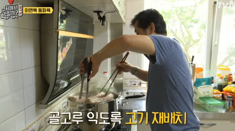 현지에서 먹힐까 이연복 동파육 덮밥 만들기 네이버 블로그