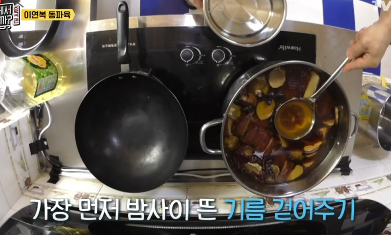 현지에서 먹힐까 이연복 동파육 덮밥 만들기 네이버 블로그