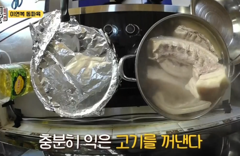 현지에서 먹힐까 이연복 동파육 덮밥 만들기 네이버 블로그