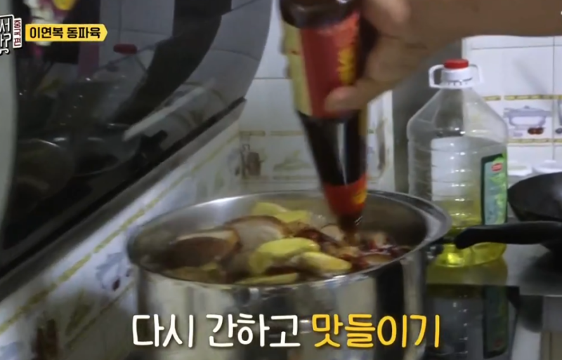 현지에서 먹힐까 이연복 동파육 덮밥 만들기 네이버 블로그