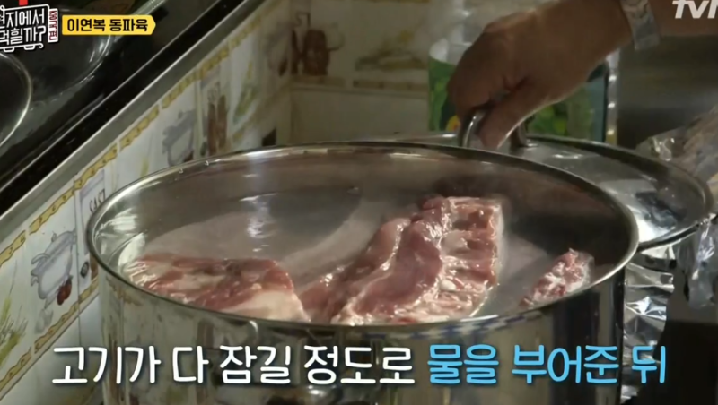 현지에서 먹힐까 이연복 동파육 덮밥 만들기 네이버 블로그