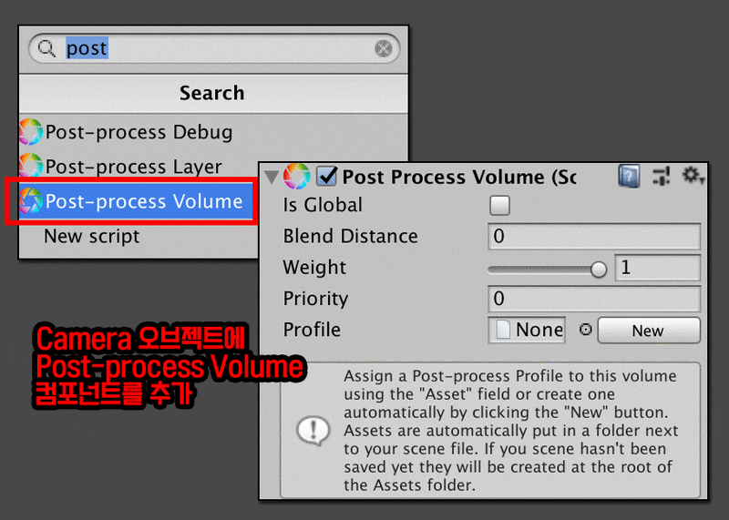 유니티 「포스트 프로세싱 Post Processing」 적용 : 네이버 블로그