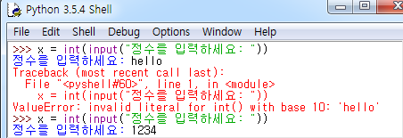 [Python] 파이썬 기초 #5 - 입력받기, 조건문, 반복문 : 네이버 블로그