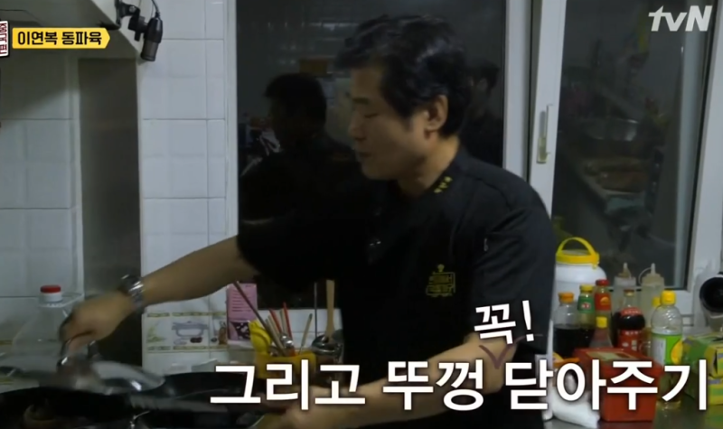 현지에서 먹힐까 이연복 동파육 덮밥 만들기 네이버 블로그