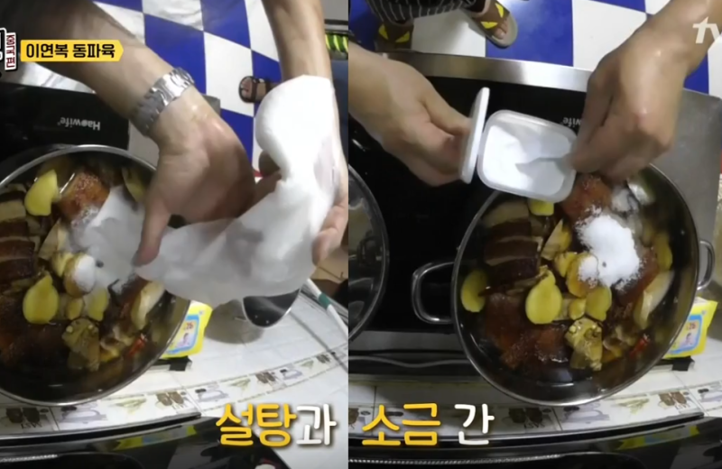 현지에서 먹힐까 이연복 동파육 덮밥 만들기 네이버 블로그