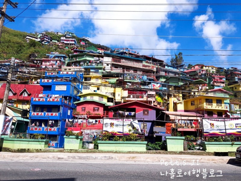 필리핀 바기오 여행 Valley of Colors in La trinidad : 네이버 블로그
