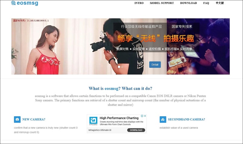 캐논 카메라 컷수 확인 몇가지 방법, eosinfo v2.1.4 + eosmsg v4.2.1 : 네이버 블로그