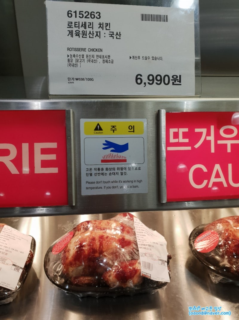 코스트코 즉석식품 크리스마스파티 음식가격안내 네이버 블로그