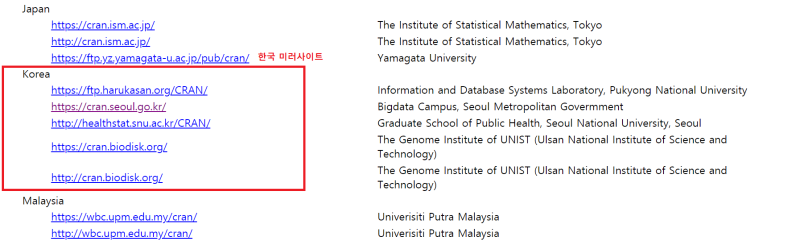 0.1 [R] R 설치하기(Windows) : 네이버 블로그