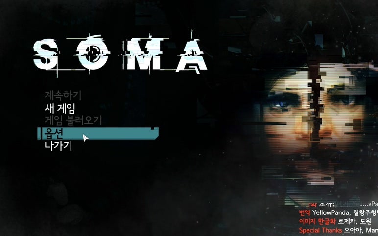 017. SOMA [소마] : 네이버 블로그