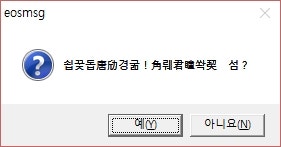 캐논 카메라 컷수 확인 몇가지 방법, eosinfo v2.1.4 + eosmsg v4.2.1 : 네이버 블로그