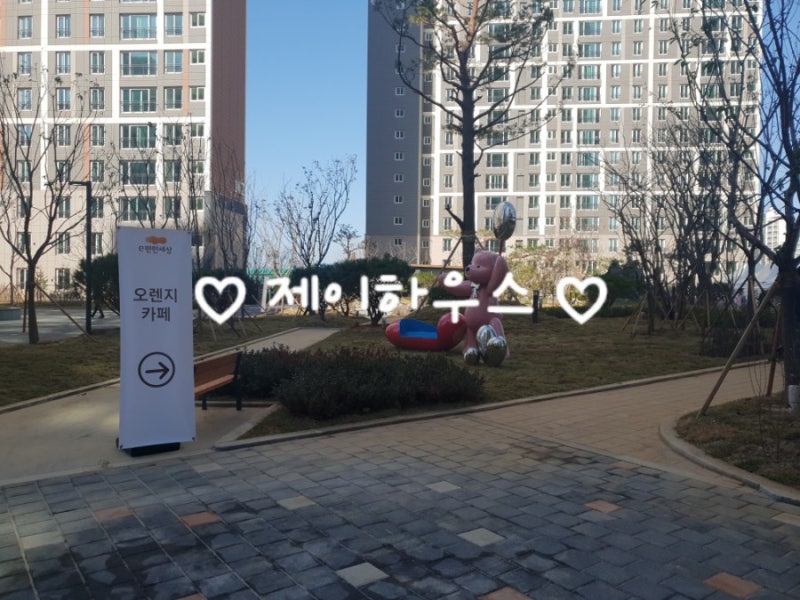 군산 부동산 군산 디오션시티 이편한세상 1차 아파트 42평 정보 및 내부구조 군산 조촌동 E편한세상 1차 아파트 42평