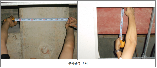 수원에 위치한 대학교 정밀점검 및 2층 도서관 리모델링에 따른 구조검토 네이버 블로그