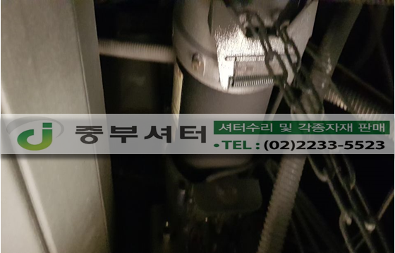 서울 광진구 자양동 셔터 수리 스타시티몰 샷다 수리 네이버 블로그