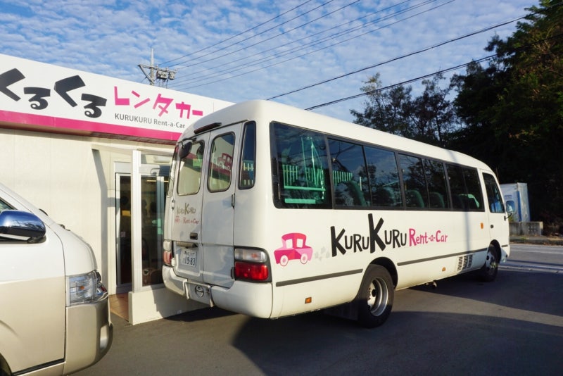 오키나와 저렴한 렌트카 추천 쿠루쿠루 KURUKURU 렌트카 (렌트카&와이파이 제공) : 네이버 블로그