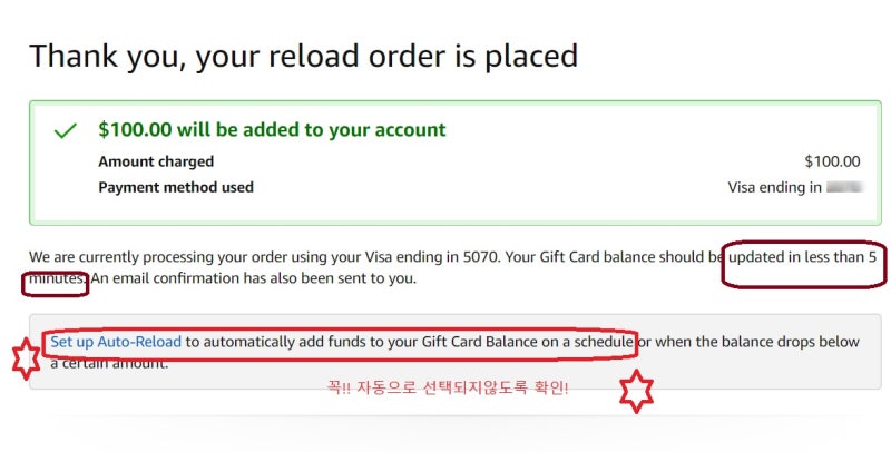Amazon gift card (Reload )아마존 기프트카드 사용하기 : 네이버 블로그