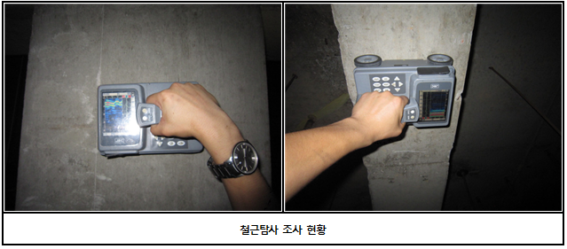 수원에 위치한 대학교 정밀점검 및 2층 도서관 리모델링에 따른 구조검토 네이버 블로그