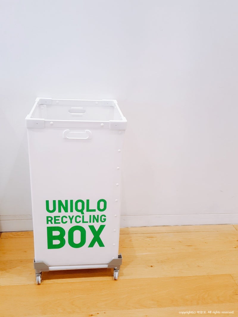 Zero-Waste 안 입는 옷 기부하기 : 유니클로의 리사이클 제도 UNIQLO RECYCLE : 네이버 블로그