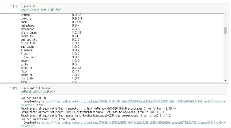 [파이썬] 지도 핸들링_folium : 네이버 블로그