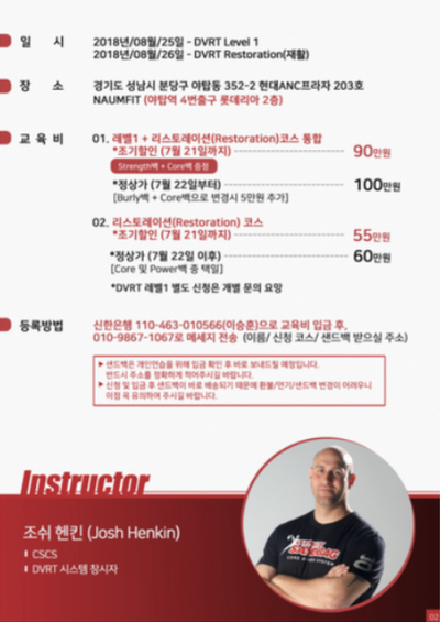DVRT LEVEL1 & RESTORATION CERTIFICATION : 네이버 블로그