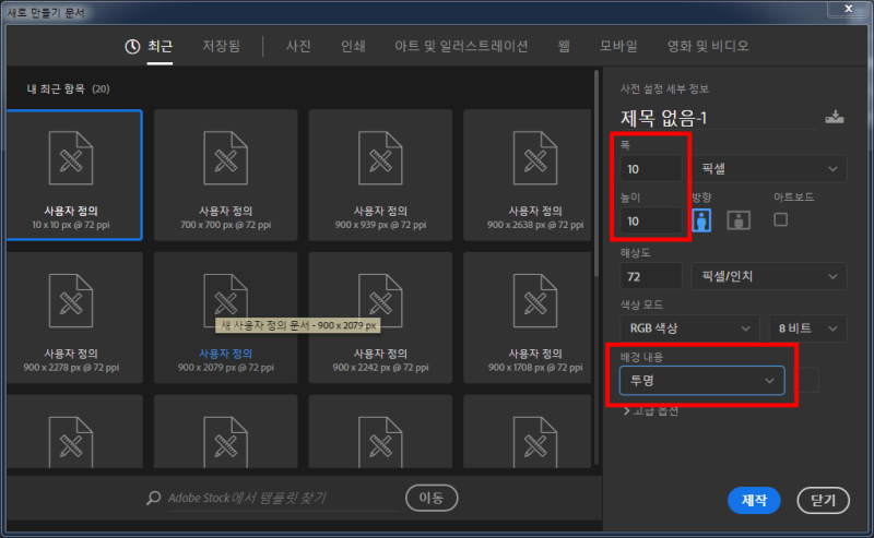 포토샵 도트패턴 만들기 땡땡이 패턴 매우 간단해 네이버 블로그