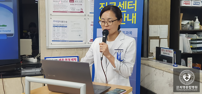 금천구척추센터 희명병원 직무교육 간호과 알코올 사용 장애 네이버 블로그