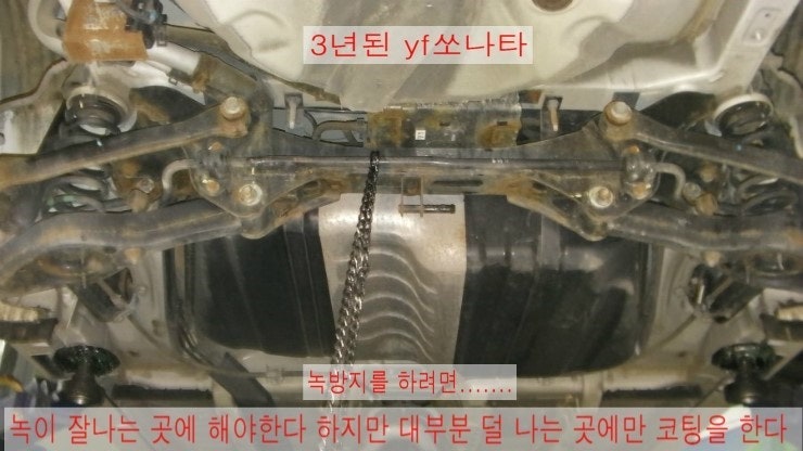 자동차 언더코팅 가격 자동차언더코팅 투명언더코팅 언더코팅필요성 언더코팅비용 하이브리드 신차코팅 네이버 블로그
