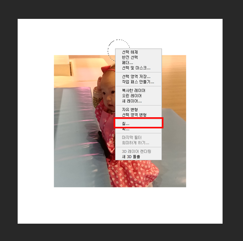 포토샵 도트패턴 만들기 땡땡이 패턴 매우 간단해 네이버 블로그