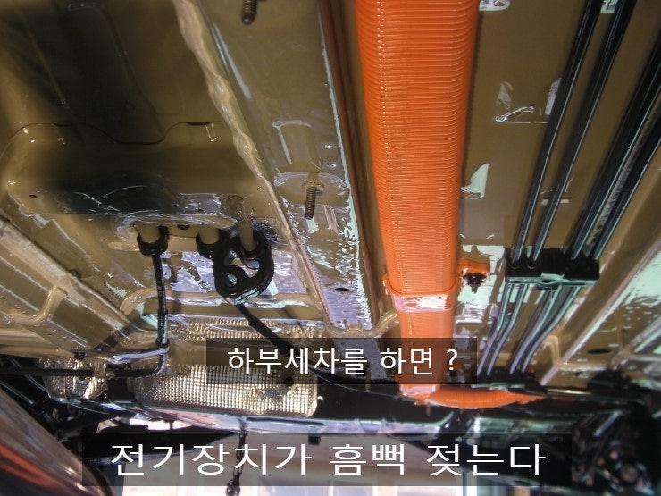 자동차 언더코팅 가격 자동차언더코팅 투명언더코팅 언더코팅필요성 언더코팅비용 하이브리드 신차코팅 네이버 블로그