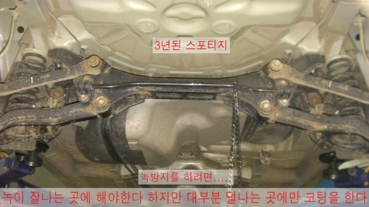 자동차 언더코팅 가격 자동차언더코팅 투명언더코팅 언더코팅필요성 언더코팅비용 하이브리드 신차코팅 네이버 블로그