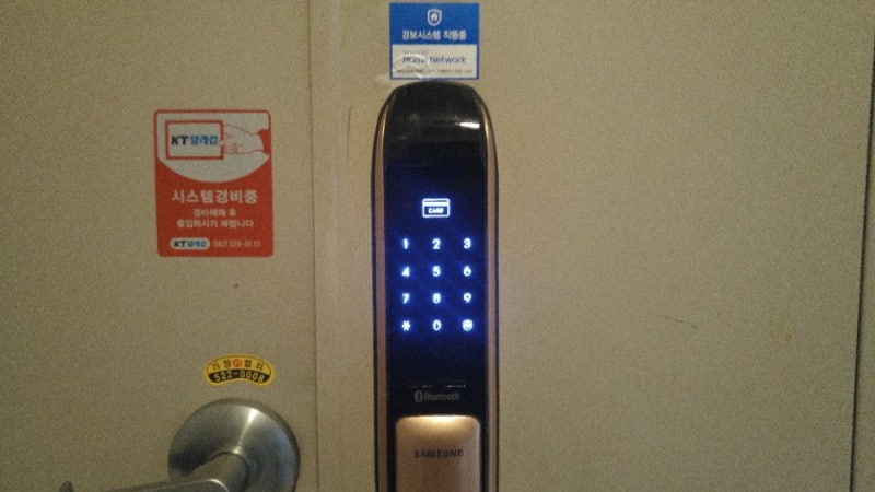 대전 삼성도어락 SHP-DP730 래미안아파트에 설치/가장동열쇠 : 네이버 블로그