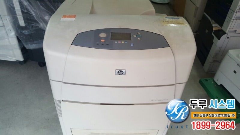 [두루 시스템] HP Color LaserJet 5550/ 5500 13.01.00 용지함 2에서 용지 걸림 뜨면서 인쇄가 안될 ...