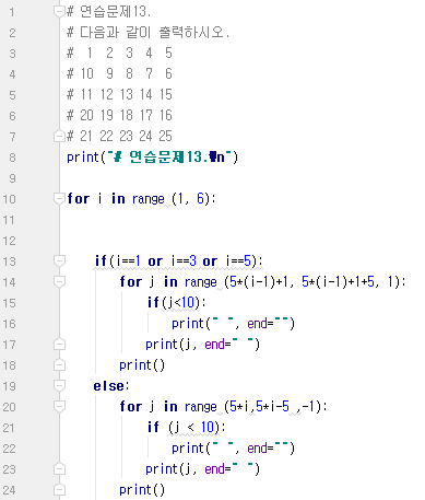 [파이썬] COS PRO 2급 자격증 연습문제(3) - 정답 : 네이버 블로그