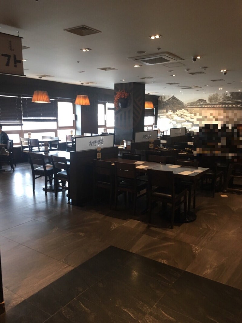 이천맛집 자연별곡 이천nc점 자연별곡 11월 자연별곡 런치 자연별곡 가격 네이버 블로그