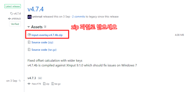 OBD Studio 플러그인 설치 방법 (Input Overlay) : 네이버 블로그