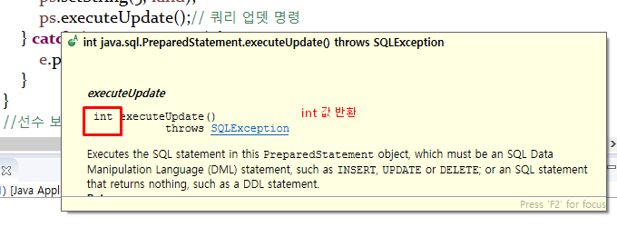 자바 118 executeQuery, Resultset : 네이버 블로그
