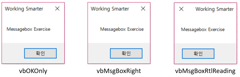 [VBA] #50. Messagebox (MsgBox) : 네이버 블로그