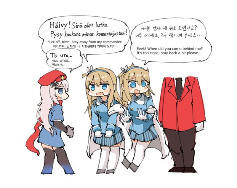 소녀전선 만화 수오미 구아 만화 네이버 블로그