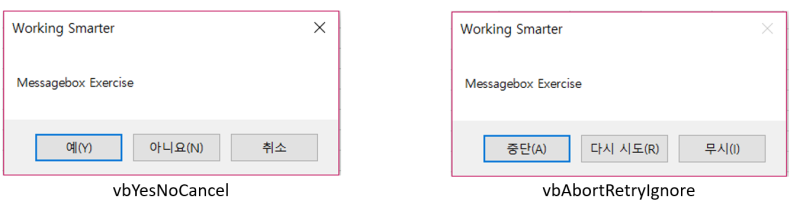 [VBA] #50. Messagebox (MsgBox) : 네이버 블로그