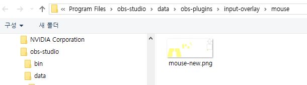 OBD Studio 플러그인 설치 방법 (Input Overlay) : 네이버 블로그