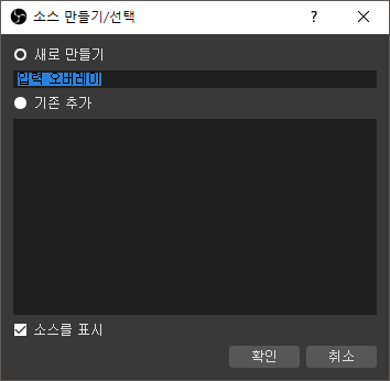 OBD Studio 플러그인 설치 방법 (Input Overlay) : 네이버 블로그