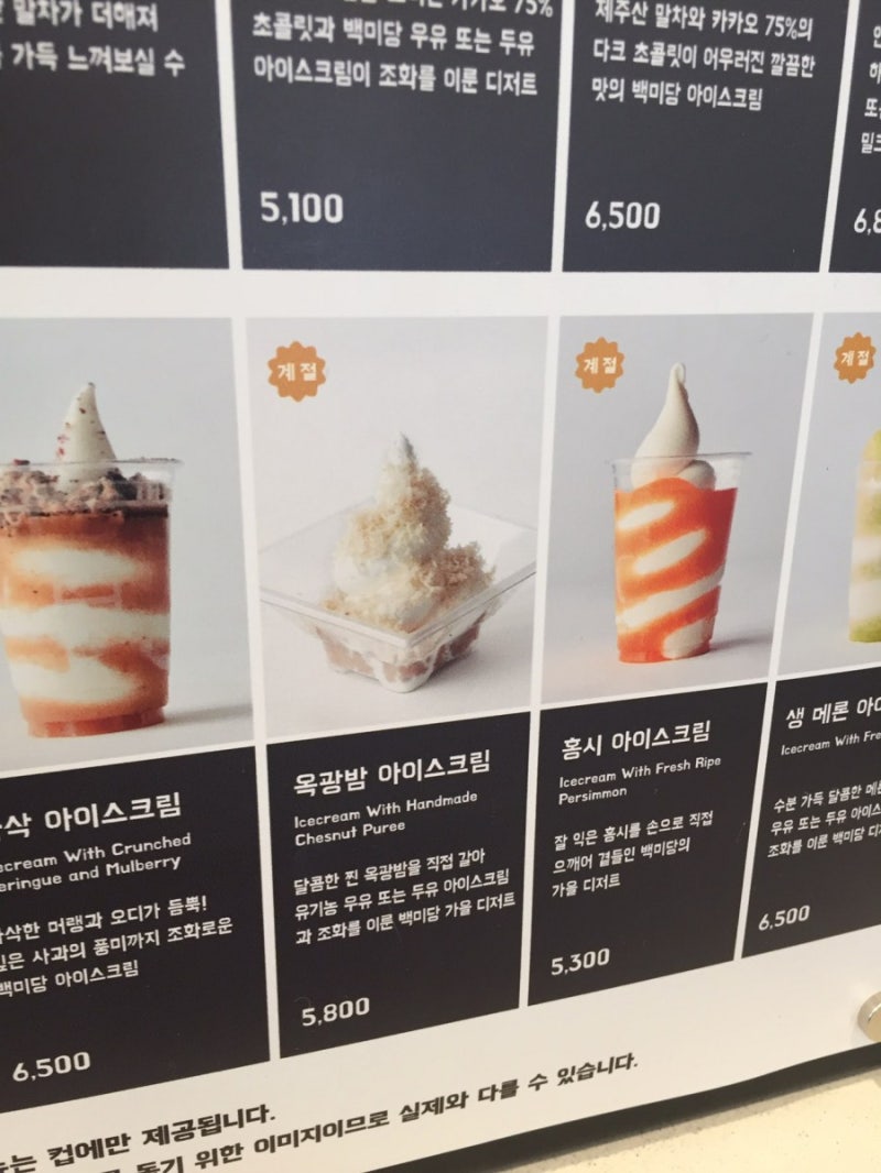 불당동 카페 백미당 : 네이버 블로그