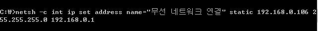 [CMD] 명령프롬프트에서 IP주소 변경하기 : 네이버 블로그
