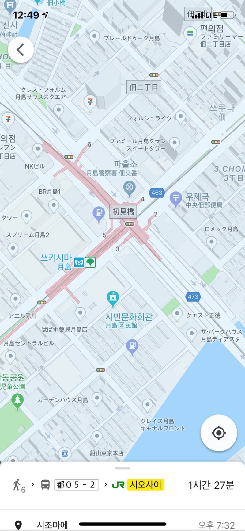 도요스 스시다이, 도요스 시장 도쿄 맛집 : 네이버 블로그