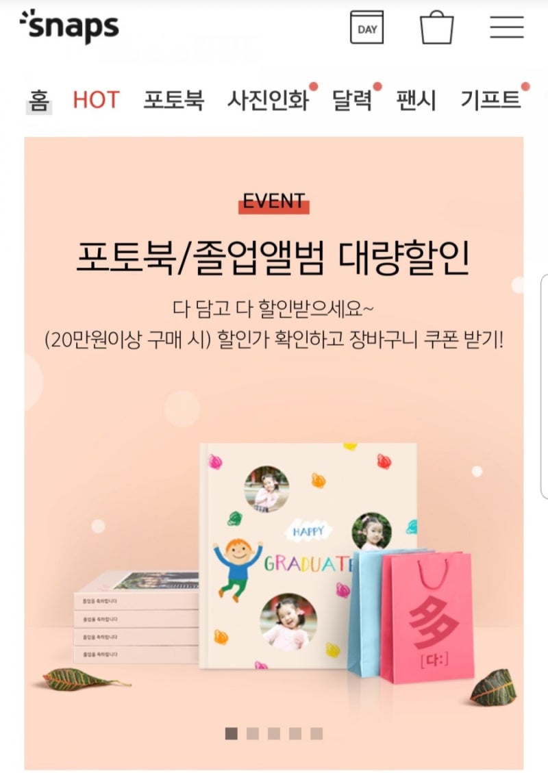 스냅스로 투명 포토카드 인화하는 방법 네이버 블로그