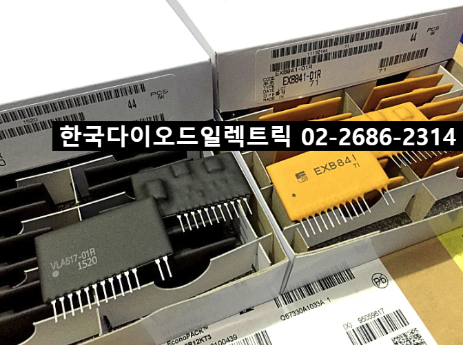 VLA517-01R / EXB841 특가판매 하이브리드 IC 정품 판매점 : 네이버 블로그