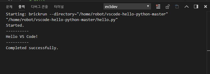 [Python in EV3] 3편 VS Code에서 EV3 연결하기 : 네이버 블로그