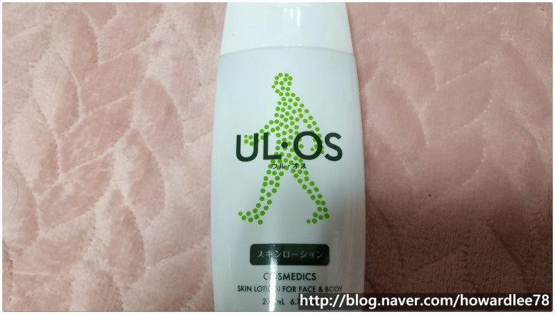 남자 스킨워시 괜찮은 ULOS 우르오스 바디워시 그리고 스킨로션 : 네이버 블로그