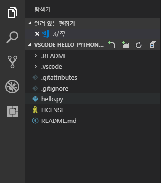 [Python in EV3] 3편 VS Code에서 EV3 연결하기 : 네이버 블로그