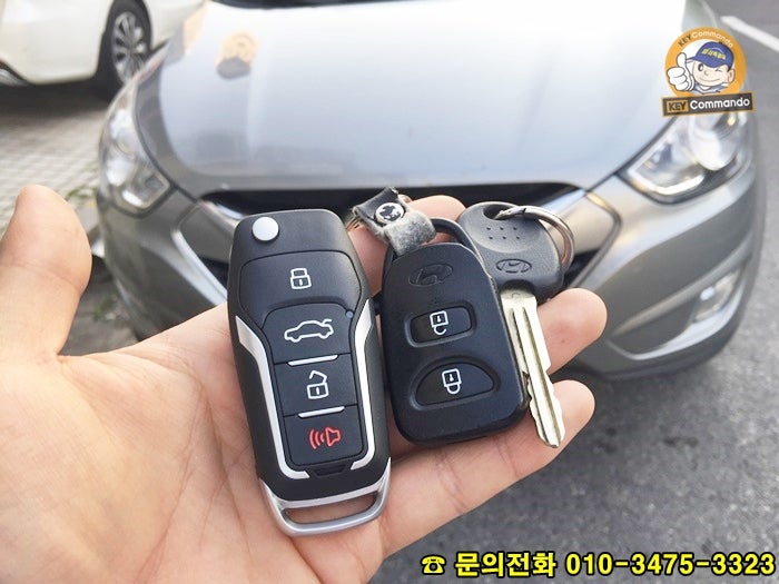 전주 폴딩키 투싼ix 이모빌라이저 리모컨키 추가 제작 가능할까요 네이버 블로그